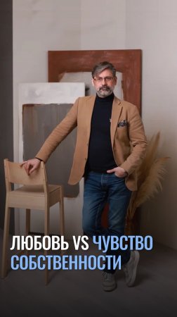 Что такое любовь ❤️
