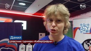 Как проходил турнир по Киберспорту и кто стал победителем