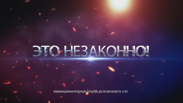 Поступило заманчивое предложение? Обещают огромные заработки?