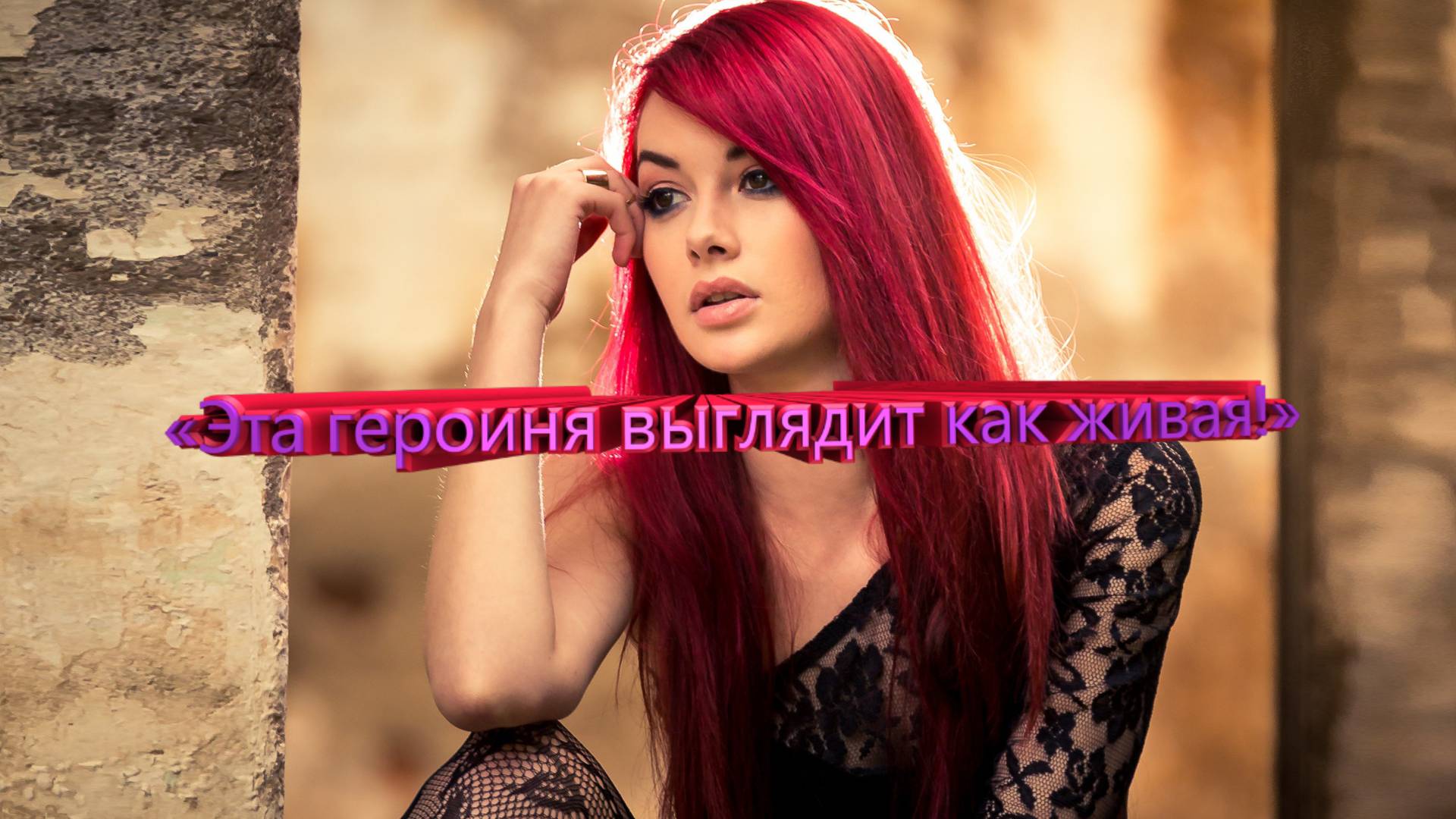 «Эта героиня выглядит как живая!» InZOI