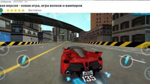 один на один уличные гонки