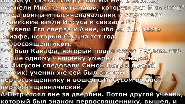 Я во Христе нахожу утешенье. Христианские песни.