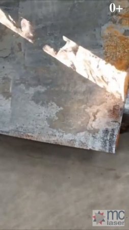 Лазерная чистка ржавчины