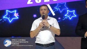 Выпускной 2025