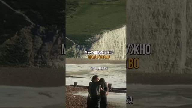 Отличие между мужской и женской любовью
