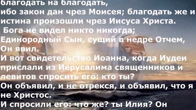 Граждане неба.(Remix.)Современные христианские песни.