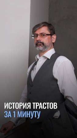 Любовь живет три года?