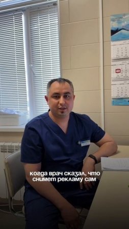 Экскурсия по клинике АМ Медика от врача уролога - Кошаева Д. В.