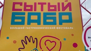 В Иркутске приготовили самый большой торт
