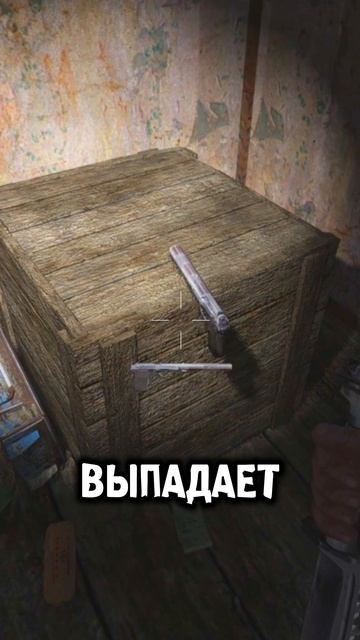 ❔️КАК НАЙТИ ПИСТОЛЕТ С ГЛУШЕТЕМ В СТАЛКЕРЕ | STALKER Тень Чернобыля