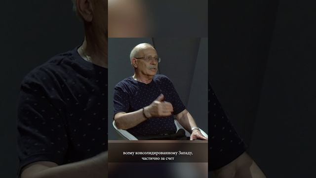 ⁉️Почему они нас боятся?