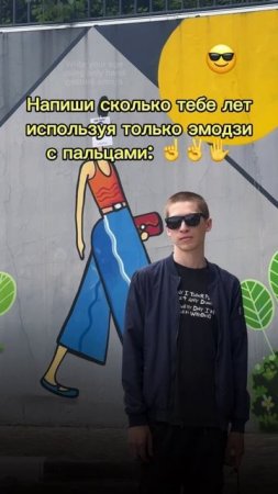 ❓🫵 😎 SaityLow