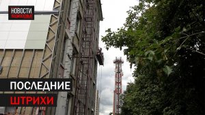 Глава округа проверил готовность школ к началу учебного года