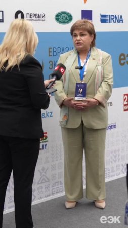 Свыше 500 журналистов стран ЕАЭС принимают участие в IV Евразийском экономическом форуме в Минске.