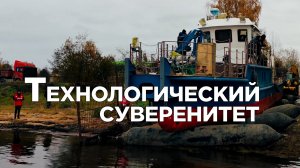 Пятисекционный трамвай, судна «Стерх» и «Чибис» и другие новости импортозамещения.