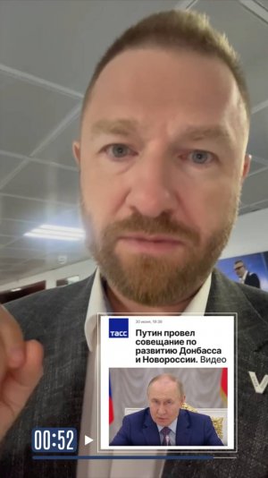 Новороссия строится, ЛНР освобождена: дальше — только вперёд!
