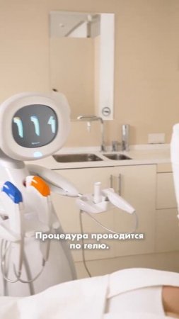 Процедура Ultraformer