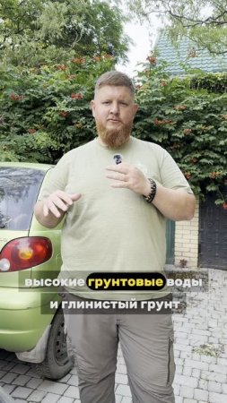 Отзыв о септике Итал часть 1: в гостях у заказчика, установили септик в 2023 году #септиккраснодар