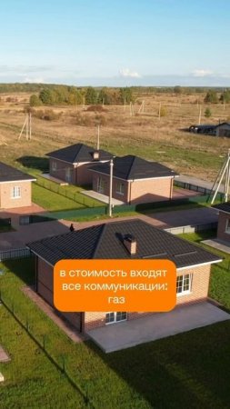 ДОМ ЗА 28’ООО₽ В КАЛИНИНГРАДЕ