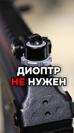 ПОЧЕМУ ДИОПТР ВРЕДЕН
