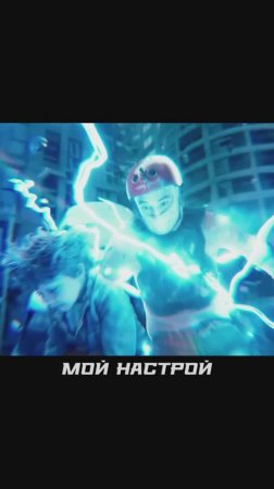 самый медленный быстрый супергерой