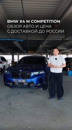 🇰🇷🚘 Бесплатный расчёт стоимости авто из Кореи и консультация на нашем сайте 🔗 www.lvl-cars.ru