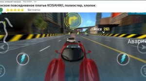 S класс уличные гонки