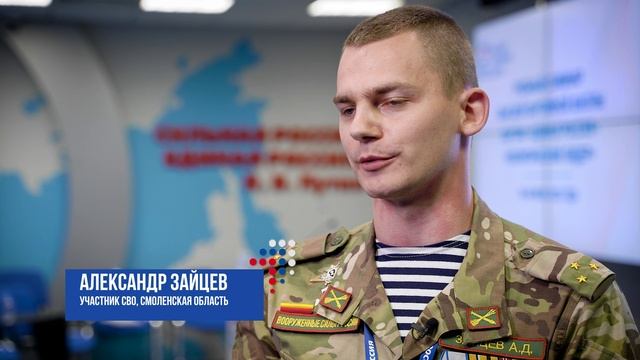 Единая Россия помогает ветеранам боевых действий погрузиться в новую для себя политическую работу