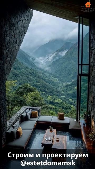 Эстетичная вилла на горе