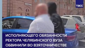 Правоохранители обвинили и. о. ректора УралГУФК во взяточничестве