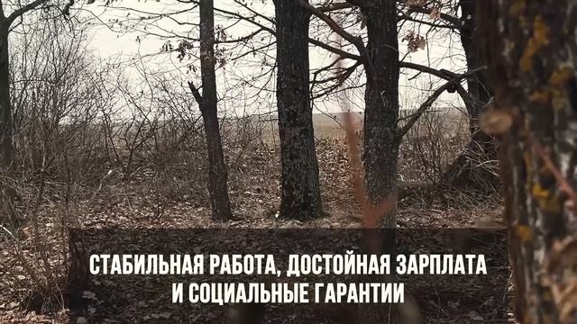 Стань защитником своей Родины!