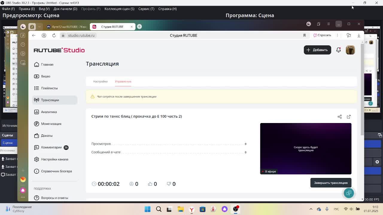 Стрим по танкс блиц ( прокачка до Е 100 часть 2)