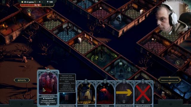 Deck of Haunts #3 Битва с Боссом