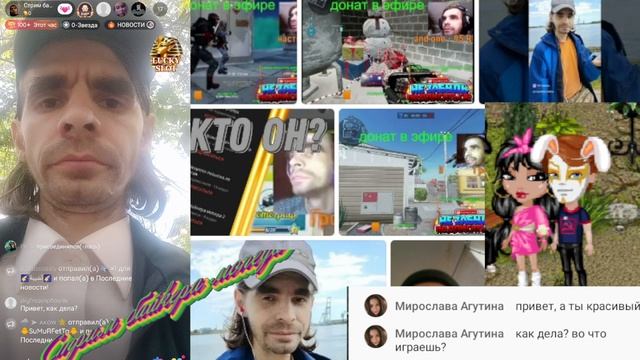 песня про моих подписчиков стрим байкер мопеда