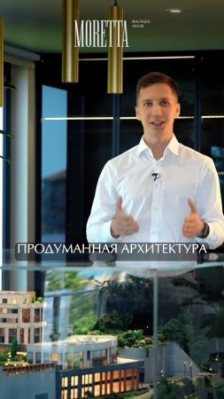 Тайное место роскошной безмятежности.mp4