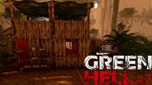 СТРОИМ ДОМ МЕЧТЫ Green Hell#7