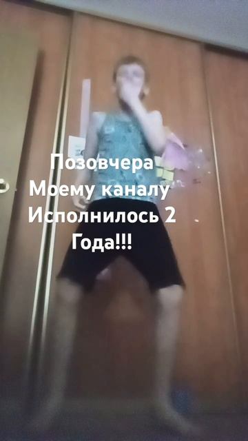 ееее