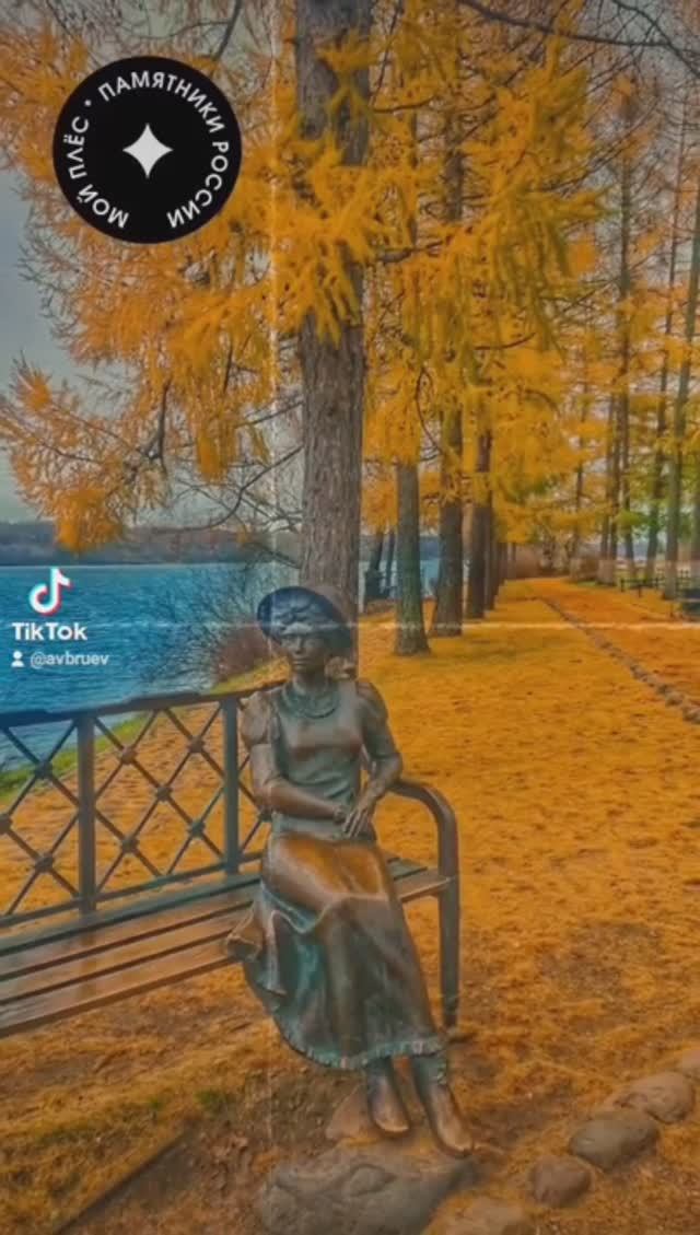 Дачница