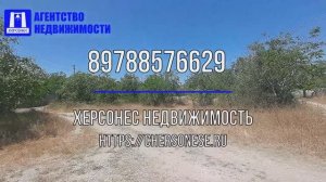 #Продажа земельного #участка 6 соток, садоводство, СНТ "Ямал" #севастополь
