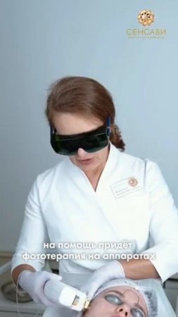 Что делать, если горят щеки?