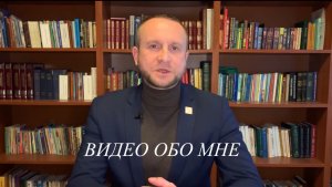 Аддиктолог Васильев Вячеслав