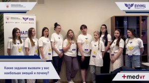 Олимпиада ВУНМЦ - интервью с командой 3