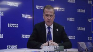 Председатель партии «Единая Россия» Дмитрий Медведев провёл приём граждан 30.06.2025
