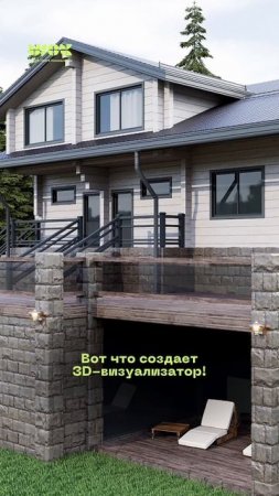 Кто такой 3D-визуализатор? #3dsmax #3d #визуализатор #визуализация #дизайн #3dкурсы #онлайнобучение
