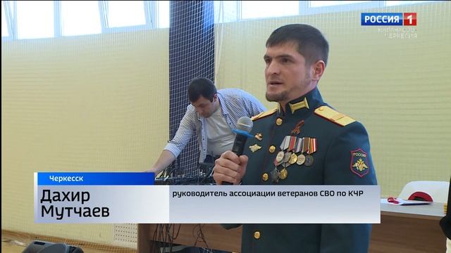 Утро России. Карачаево-Черкесия 01.07.2025