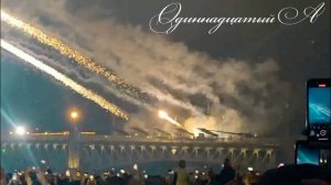 Алые