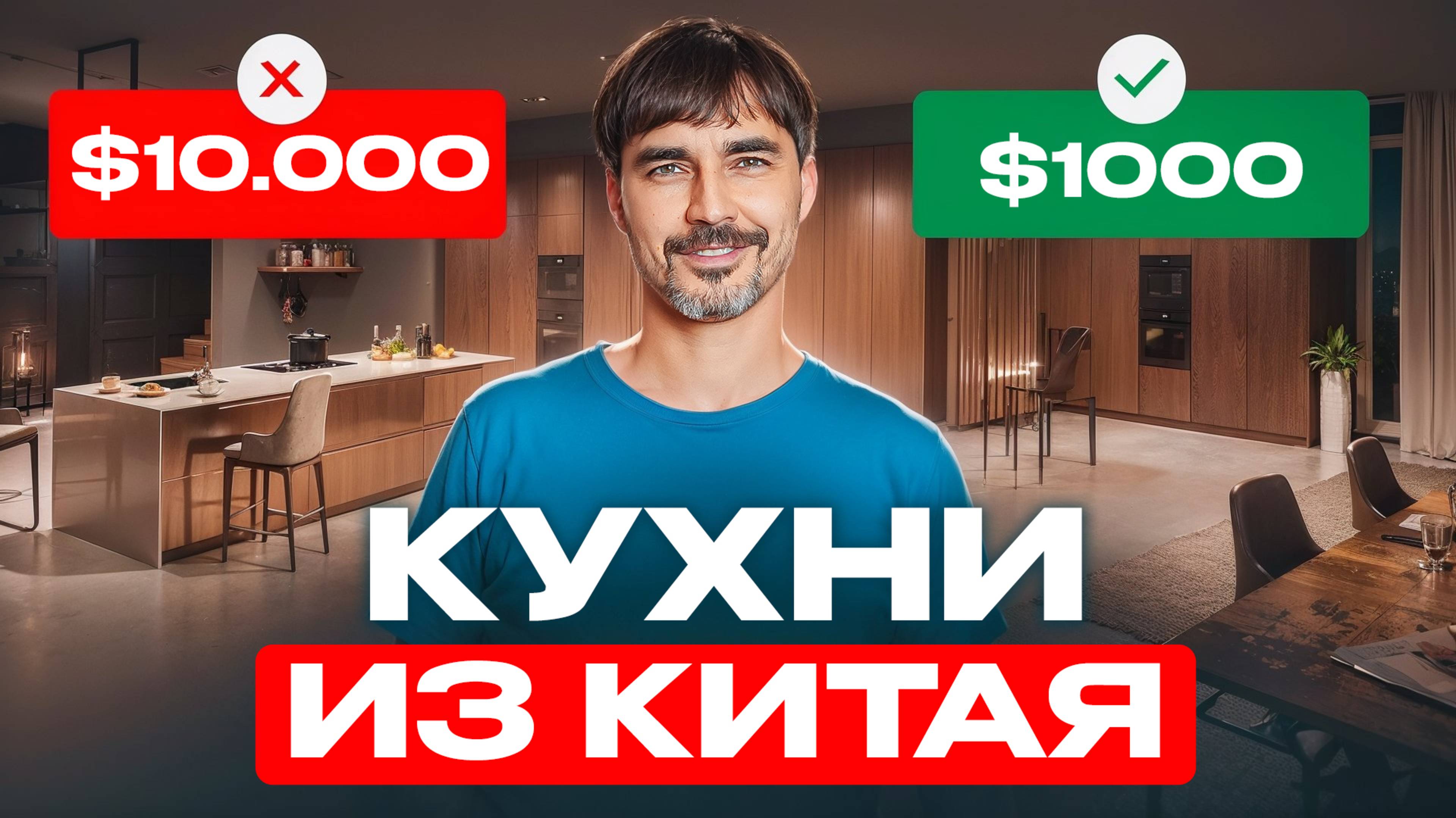 КУХНЯ и ГАРДЕРОБ БУДУЩЕГО. Что ставят в 2025? Цены внутри!