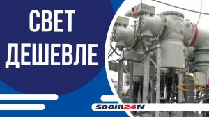 В Сочи запустили круглосуточный автобус маршрутом ж/д вокзал-аэропорт