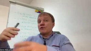 Вебинар «Психология принятия решений в условиях неопределённости»