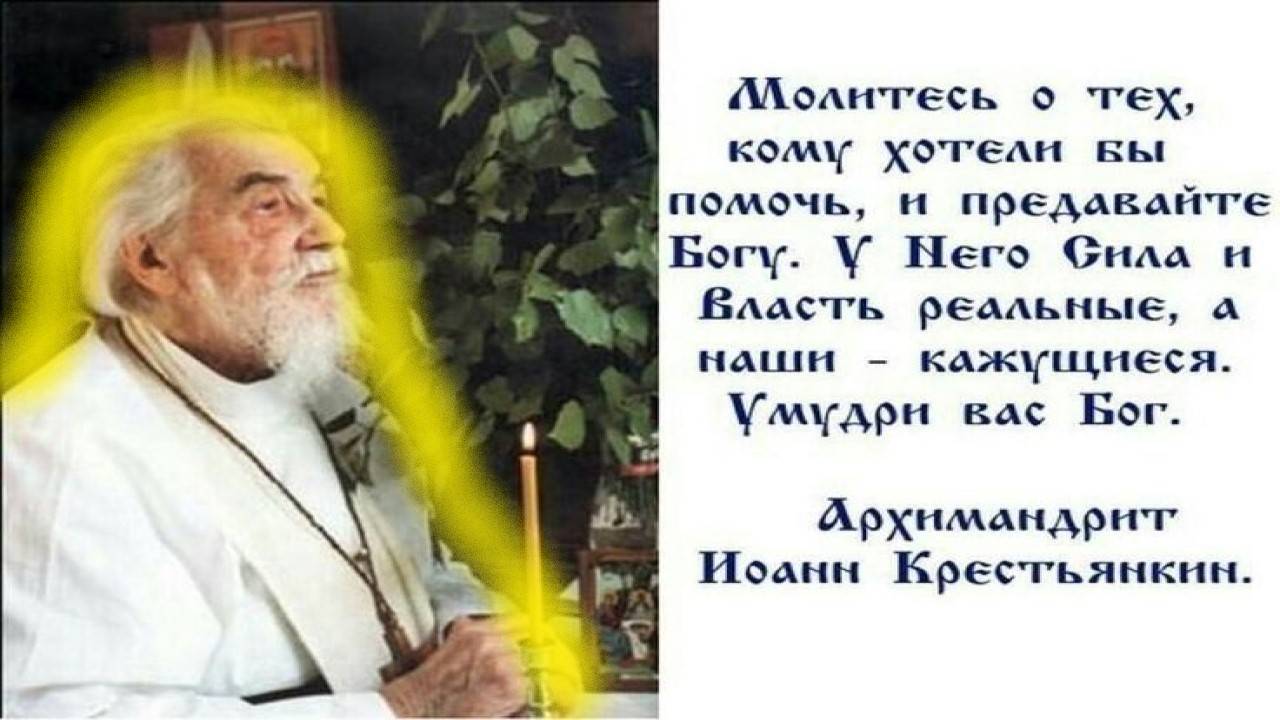 РЕДКАЯ Молитва у Иконы ИВЕРСКОЙ. Молитва от Иоанна (Крестьянкина)